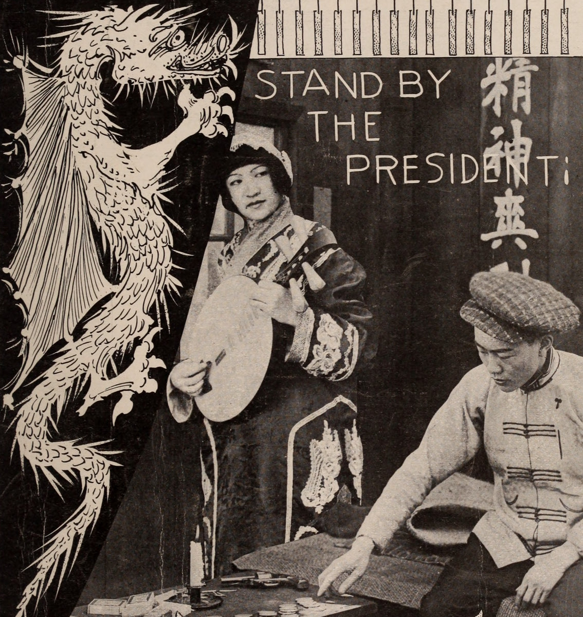 The War of the Tongs (1917) – Vintoz